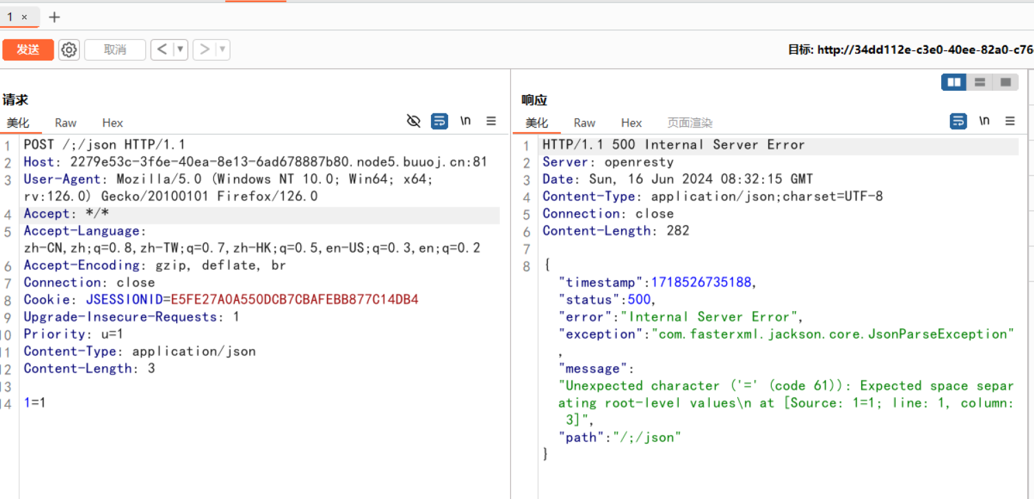 红明谷CTF 2021-JavaWeb | 晴川's Blog🌈